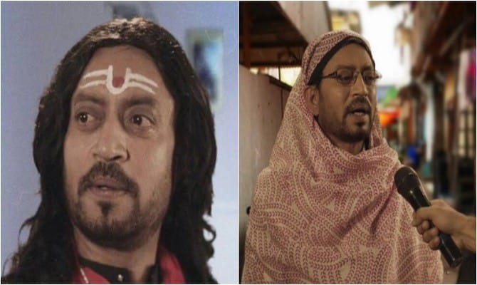 Viral And Trending Funny Aib Memes Of Irrfan Khan Made By Facebook ...