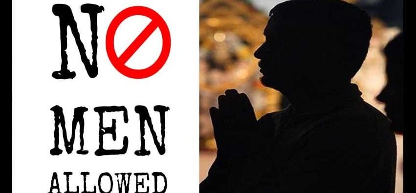 These Are The Places Where Mens Are Not Allowed - इन जगहों पर चलता है ...