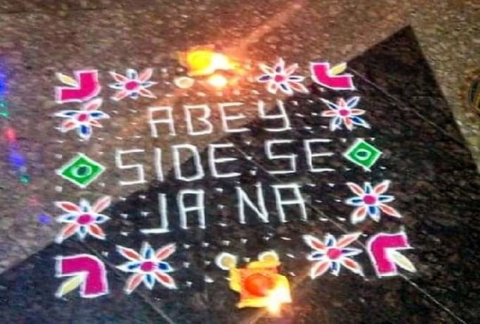 Make This Diwali These Funny Rangoli - इस दिवाली बनाएं ये मजेदार रंगोली ...