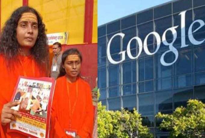 Know About Sadhvi Brahmavadini Devi Skand - Google की नौकरी छोड़ लड़की ...