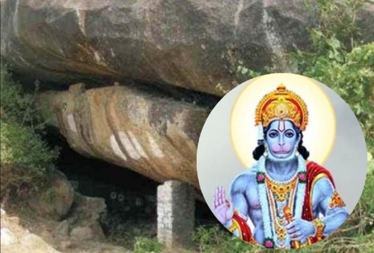 Lord Hanuman Born In Anjan Dham Cave 58 Thousand Years Ago - 58 हजार ...