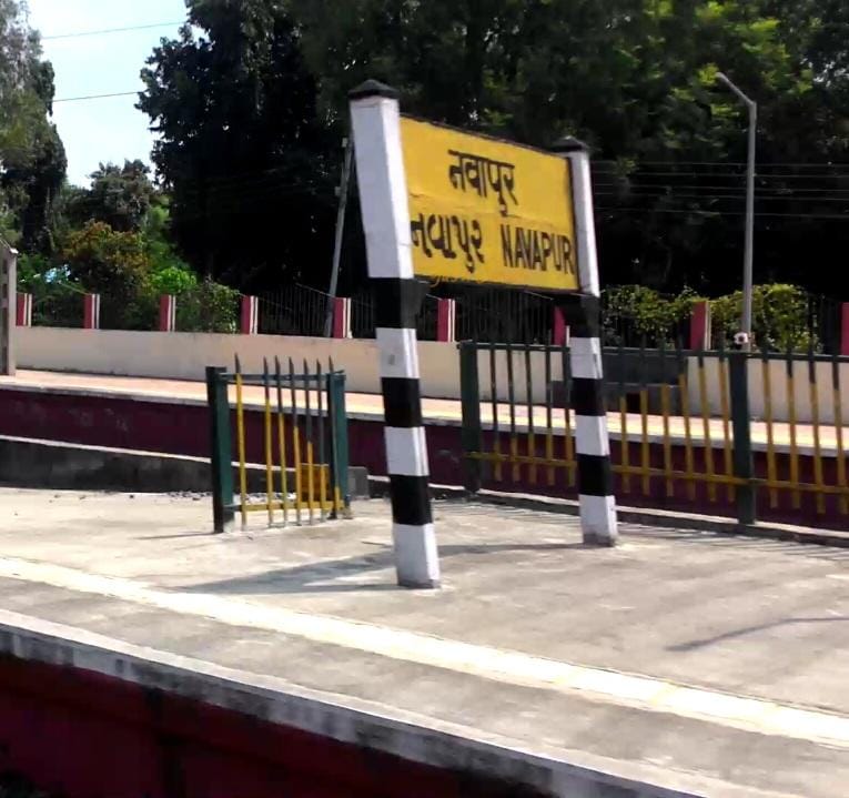 Unique Navapur Railway Station Which Are Divided Into Two State - ये है ...