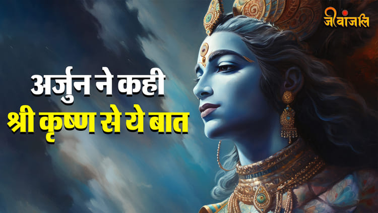 Bhagwat Geeta Chapter 10 Verse 22 : वेदों में सामवेद, देवताओं में ...