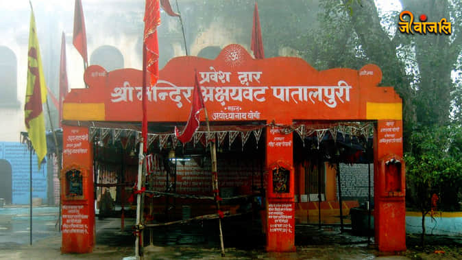 Prayagraj 5 Best Places:महाकुंभ मेला प्रयागराज में घूमने के ये हैं 5 ...