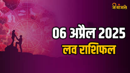 Mesh Masik Rashifal February 2024: मेष राशि वालों के लिए कैसा रहेगा फरवरी का महीना, पढ़ें मासिक ...