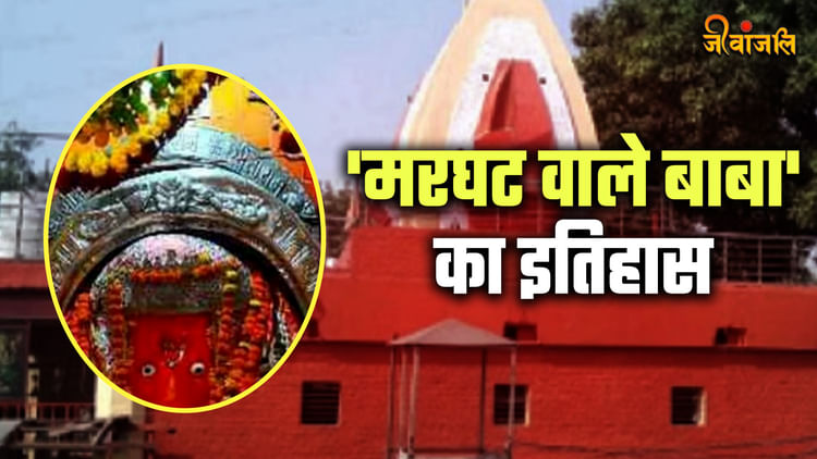 Marghat Wale Baba Mandir: दिल्ली में स्थित हनुमान जी का चमत्कारी मंदिर ...
