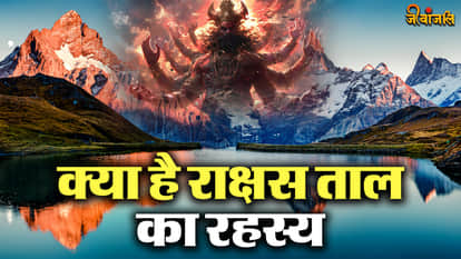 Mythology in Hindi (पौराणिक कथाएं |धार्मिक कहानियां )