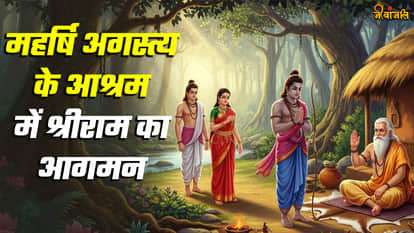 Mythology in Hindi (पौराणिक कथाएं |धार्मिक कहानियां )