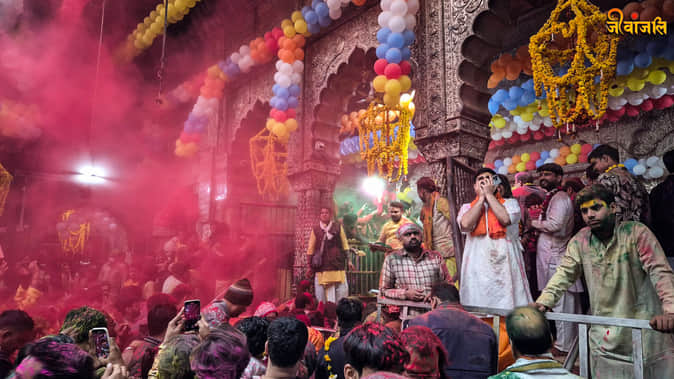 Lunar Eclipse: होली पर चंद्रग्रहण का साया, कैसे मनेगा रंगों का त्योहार ...