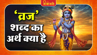Kuldevi Stotra:परिवार के कल्याण और सुरक्षा के लिए करें "कुलदेवी स्तोत्र ...