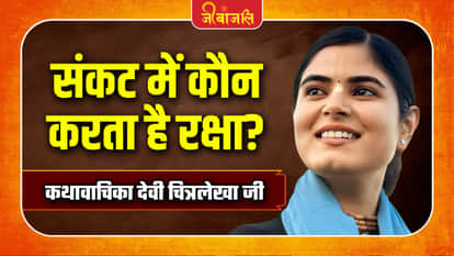 Kuldevi Stotra:परिवार के कल्याण और सुरक्षा के लिए करें "कुलदेवी स्तोत्र ...