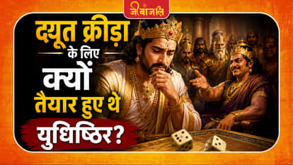Mahabharata: महाभारत के महायुद्ध के बाद कौन बना था हस्तिनापुर का राजा ...