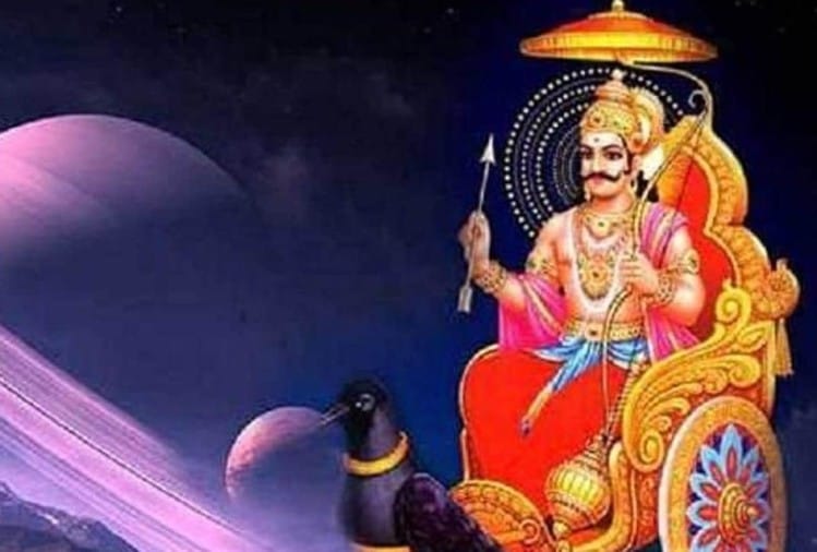 Shani Dhaiyya Effects Zodiac Signs Gemini Libra - मिथुन और तुला राशि के ...