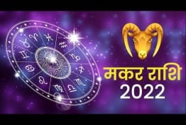 Janam Kundali Hindi Online: जन्म कुंडली, Free Janampatri Kundli ...