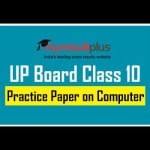Up Board Result, 2019 Up Board Class 10th And 12th Results ...