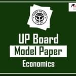 Up Board Result 2020 | Up Board 10th, 12th Class Results | Upmsp High ...