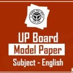 Up Board Result 2020 | Up Board 10th, 12th Class Results | Upmsp High ...