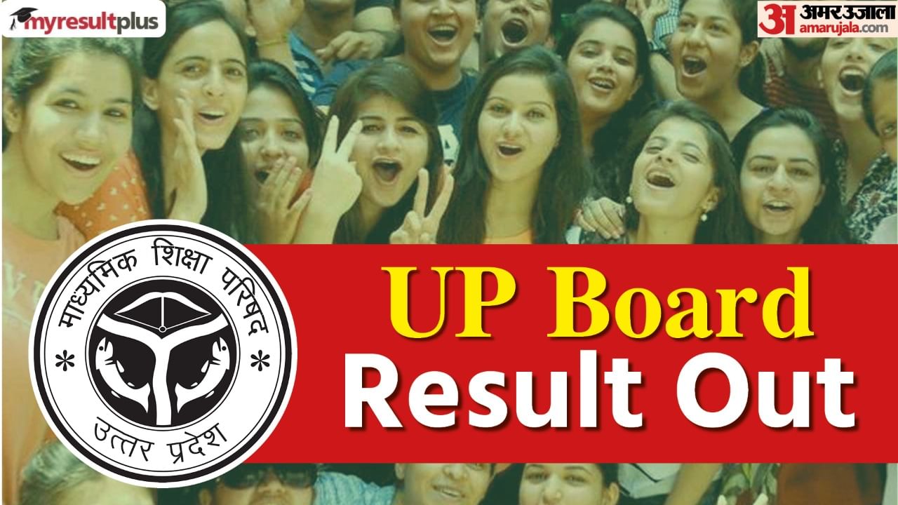 Up Board Class 10th Results 2022 Declared upmsp edu in Check Topper up-board-class-10th-results-2022-declared-upmsp-edu-in-check-topper