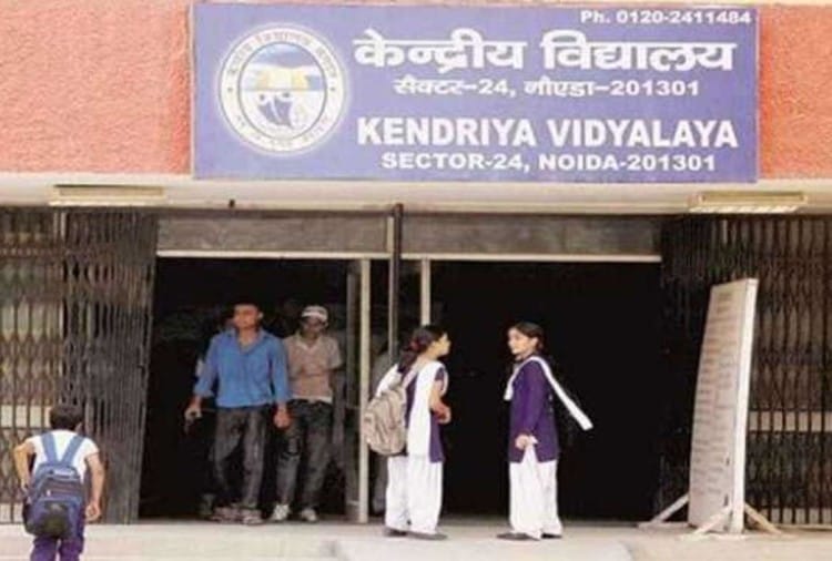 Kvs Amc Lucknow Contractual Teacher Vacancy 2021 Walk-in-interview Details