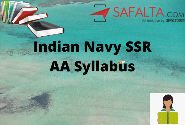 Indian Navy Ssr Aa Syllabus 2021: Download Free Syllabus Pdf Here!