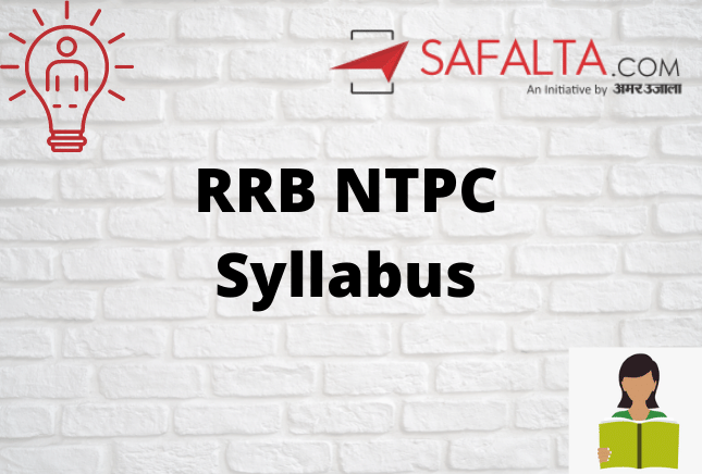 Rrb Ntpc Syllabus 2021: Download Section-wise Free Syllabus Pdf Here!