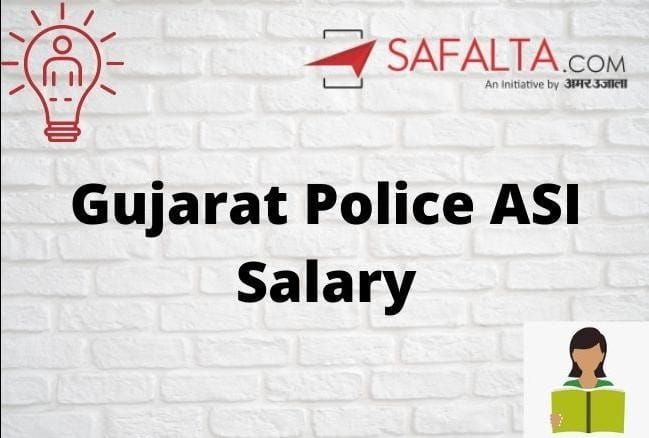 Gujarat Police Asi Salary 2021: Know In-hand Salary, Payscale ...