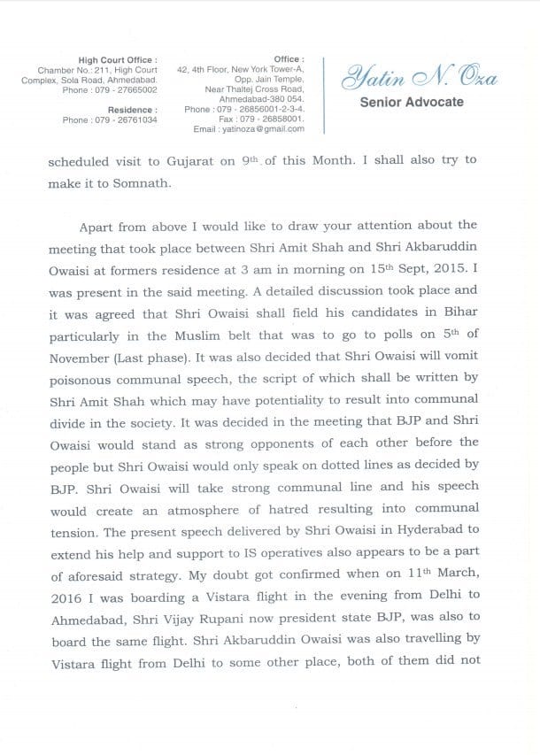 'बिहार चुनाव से पहले अमित शाह ने ओवैसी के साथ की थी सीक्रेट डील ...