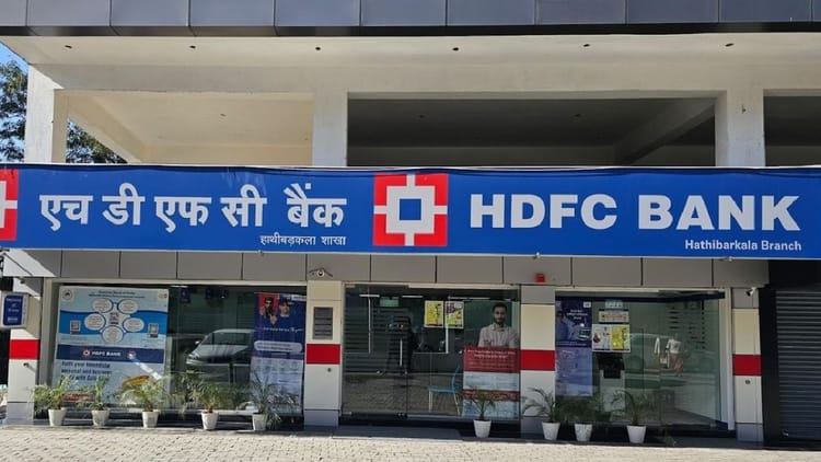 Upcoming Ipos: Hdfc Arm Hdb Financial Receives Sebi Approval For Ipo - Upcoming IPO: HDFC Bank ...