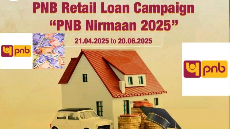 Pnb Nirmaan 2025 With Zero Processing Fees On Home And Car Loans - PNB ने लॉन्च किया निर्माण ...