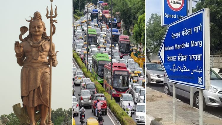 Shiv Murti To Nelson Mandela 5 Km Tunnel Delhi Plans Details - Delhi को ...