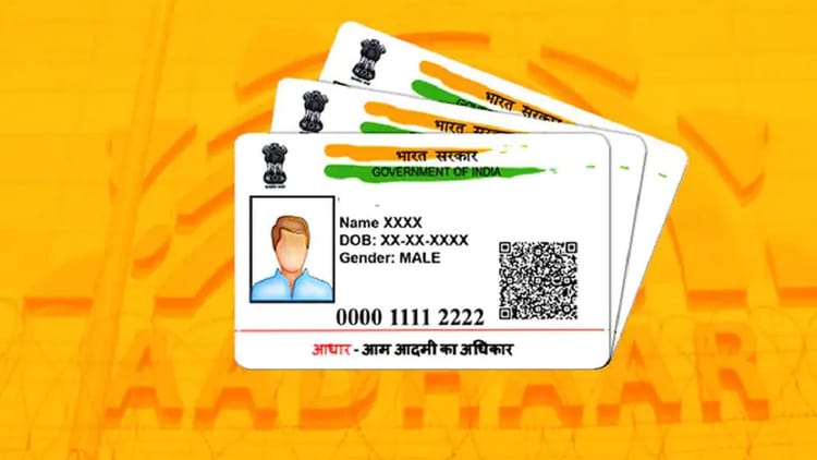 Aadhaar Update Uidai Plans Launch App-Based Verification Via Qr Code ...