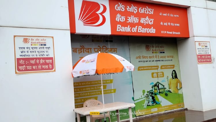 Minimum Balance Charges Bank Of Baroda Joins League Of Sbi Pnb Indian ...