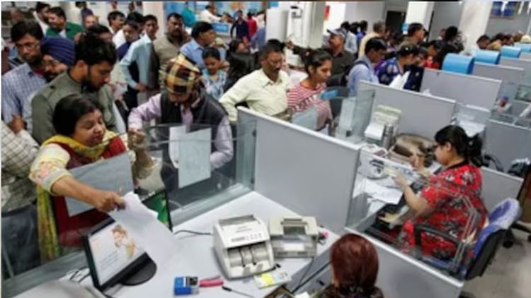 No Penalty On Minimum Balance: 5 Banks Give Relief To Customer - No ...