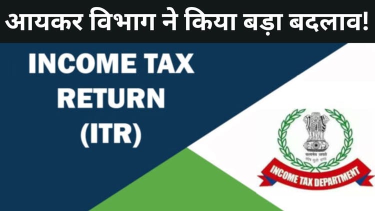 Income Tax Itr E Filing Portal Aadhaar Otp Verification Mandatory ...