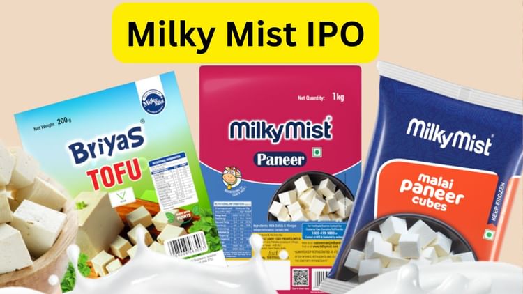 Upcoming Ipo Milky Mist Dairy Files Drhp For Rs 2035 Crore Ipo - Upcoming IPO: एक ओर डेयरी कंपनी ...