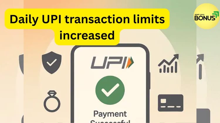 Npci Increases Upi Transaction Limits To 5 Lakh For Key Categories ...